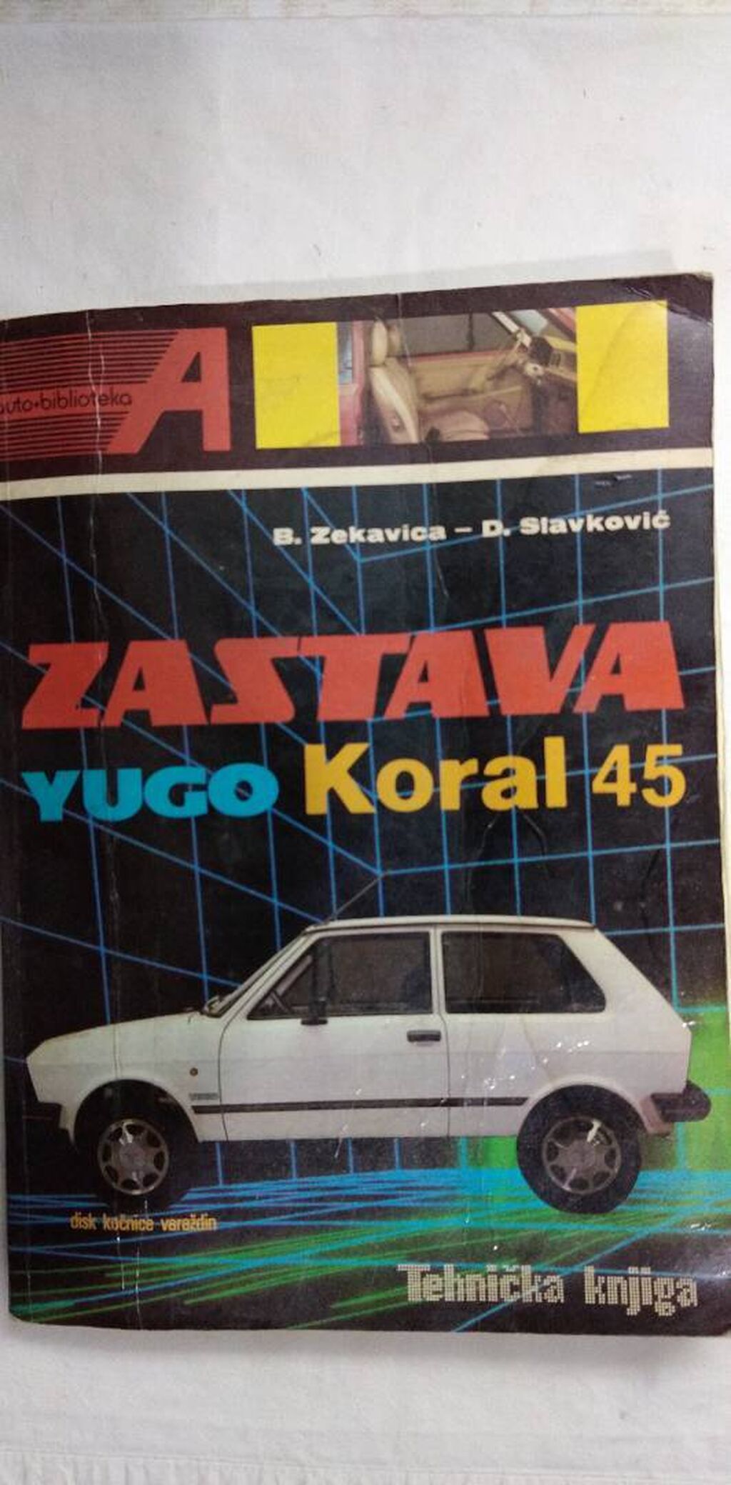 Tehnicka knjiga:Zastava Yugo Koral 190 str. sa 7 elektro sema, malo