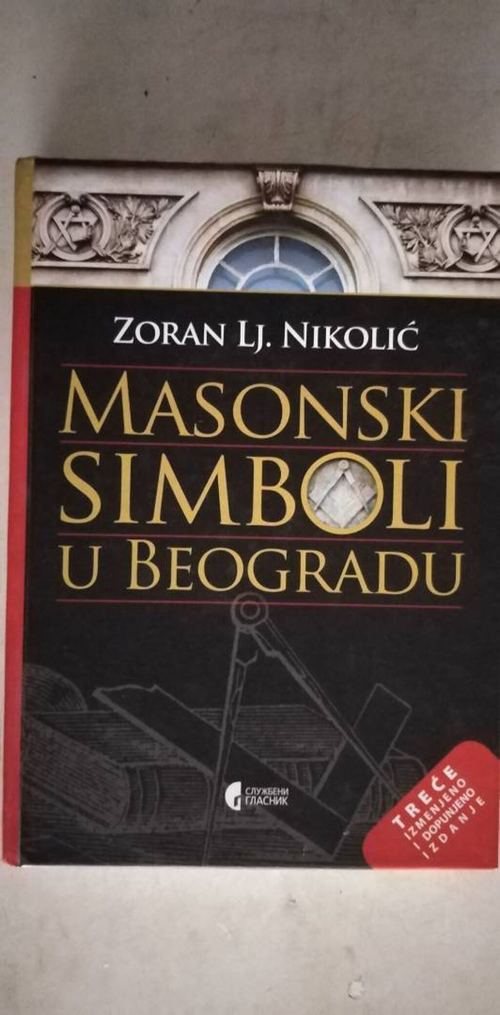 Knjiga: Masonski simboli u Beogradu, 2010 god. 296 str