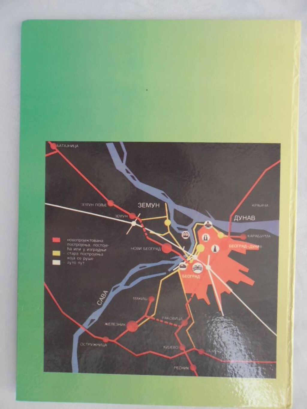 Knjiga: Beogradski zeleznicki cvor A4 format, 127 str. 1995
