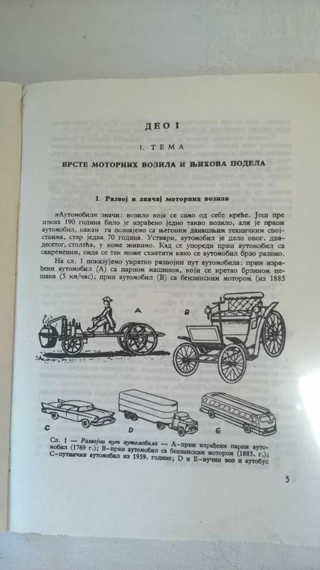 Knjiga: Motorna vozila, 1962. god. 389 str. nema prednje korice