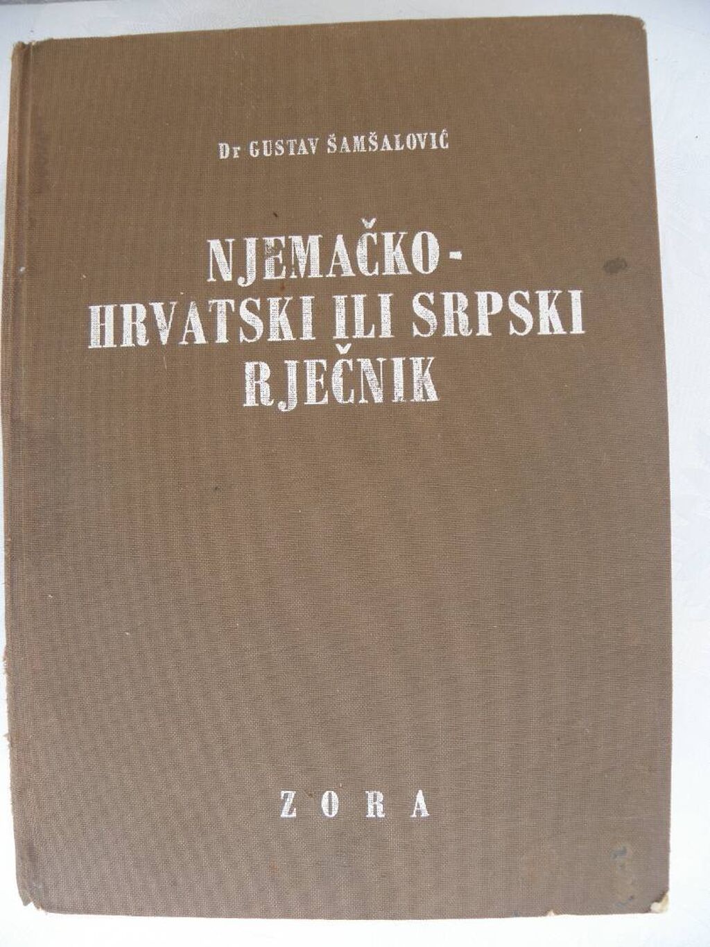 Knjiga:Njemačko hrvatski ili srpski rječnik /Gustav Šamšalović.1975