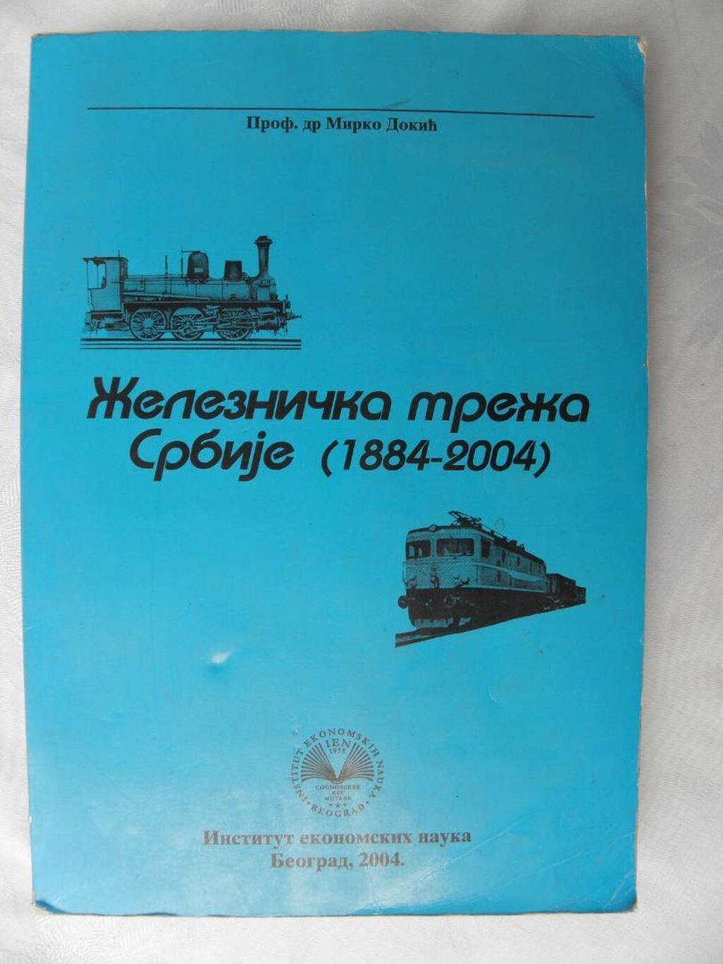 Knjiga:Zeleznicka mreza Srbije (4)