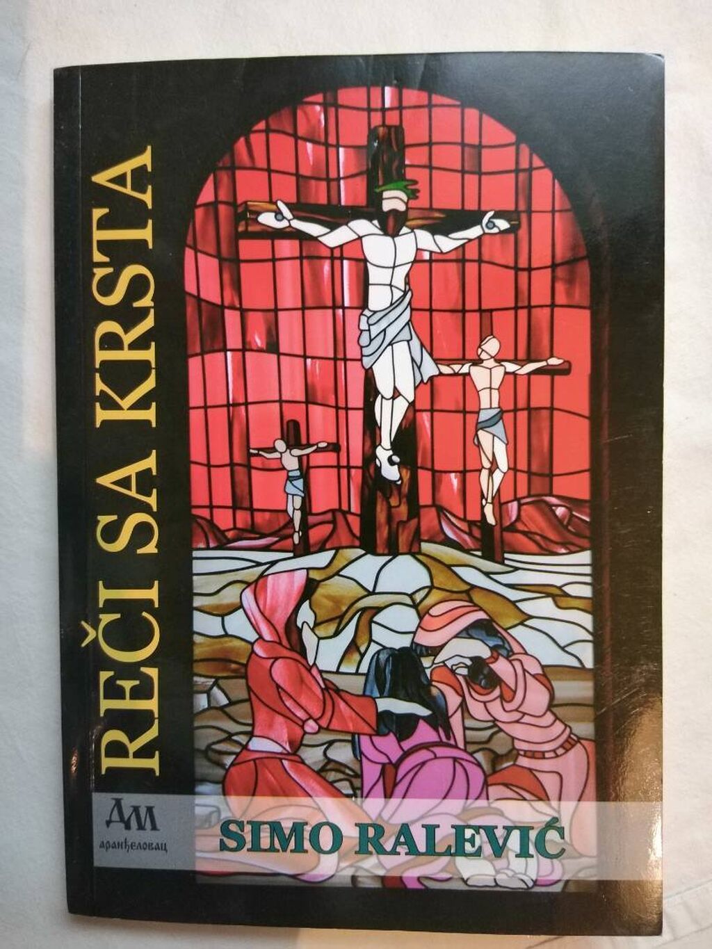 Knjiga: Reci sa krsta autor Simo Ralevic,97 str. 17 cm