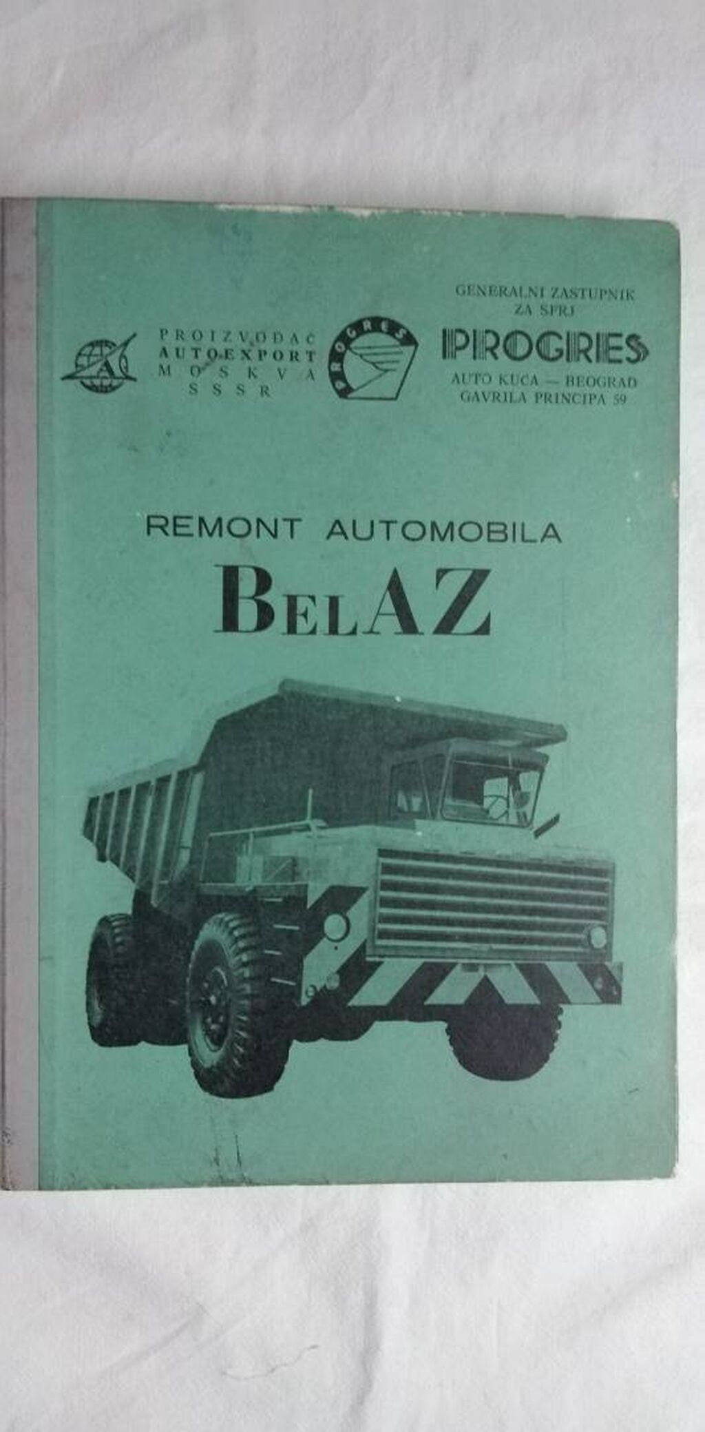 Knjiga:Remont automobila Belaz,radionick izdanje Proogres,341