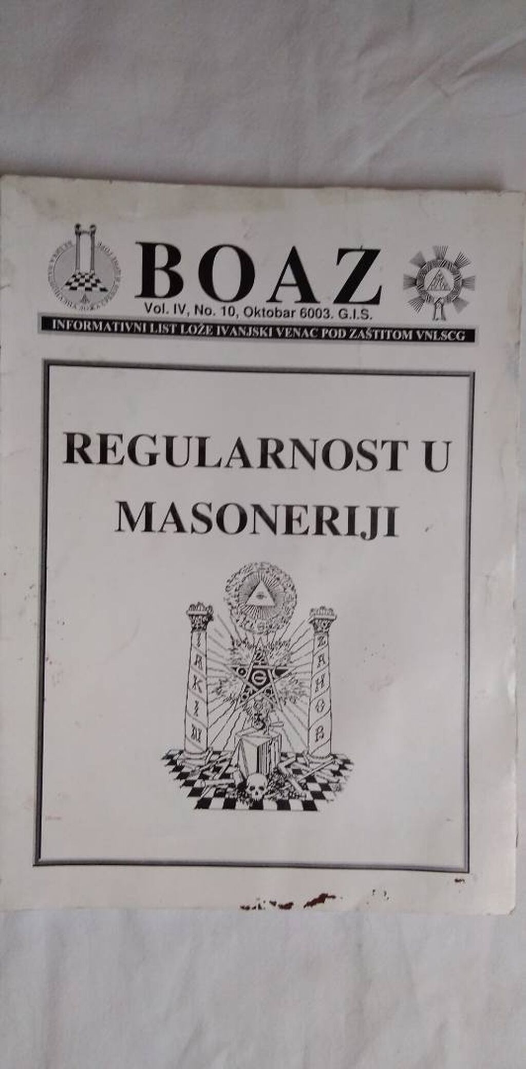 Knjiga: Boaz-regularnost u Masoneriji vol. IV, br.10 oktobar 6003, 57