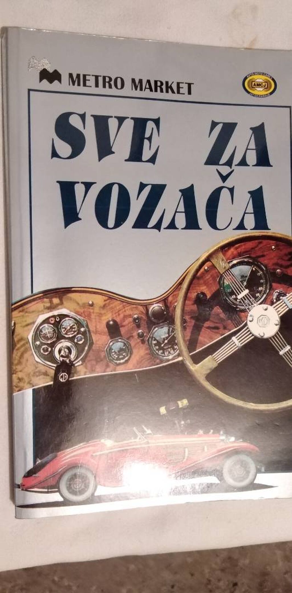 Knjiga: Sve za vozaca 200 str.+reklame 1997.,kao nova