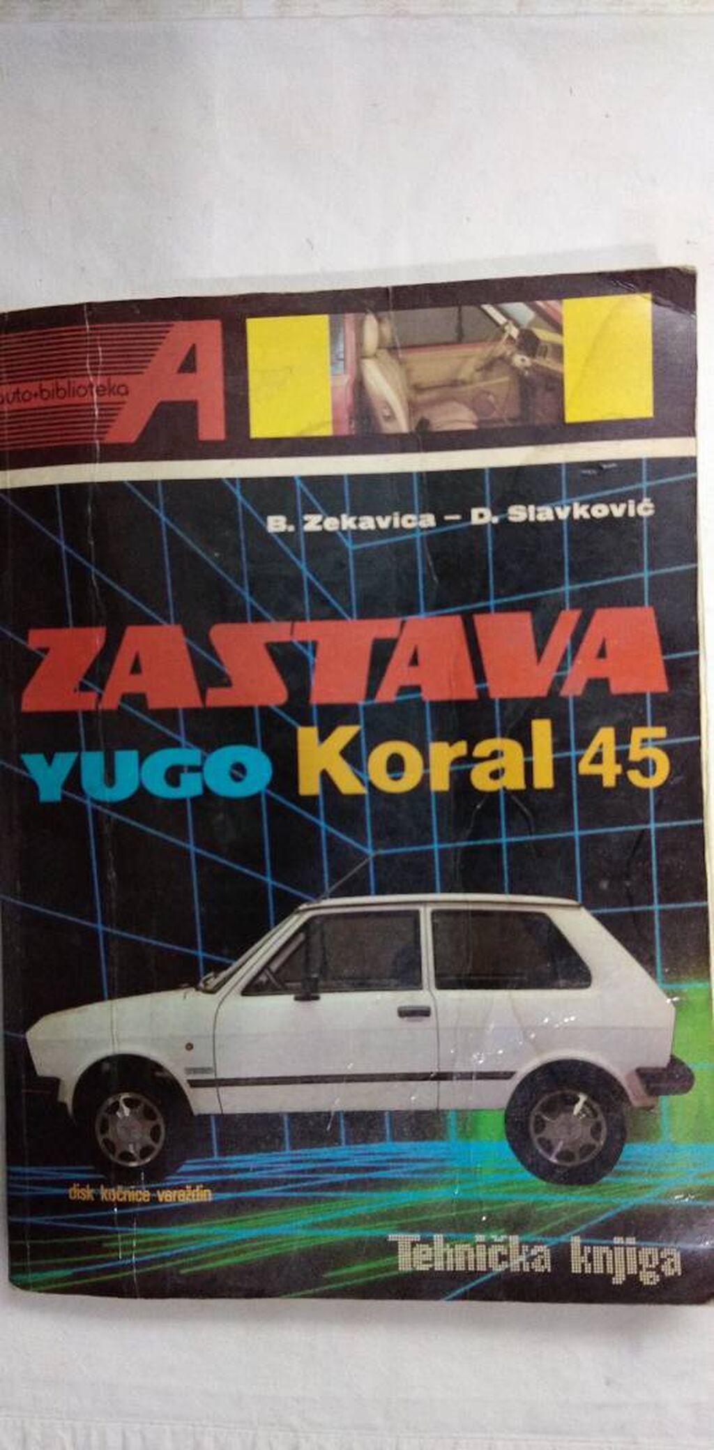 Tehnicka knjiga:Zastava Yugo Koral 190 str. sa 7 elektro sema,malo