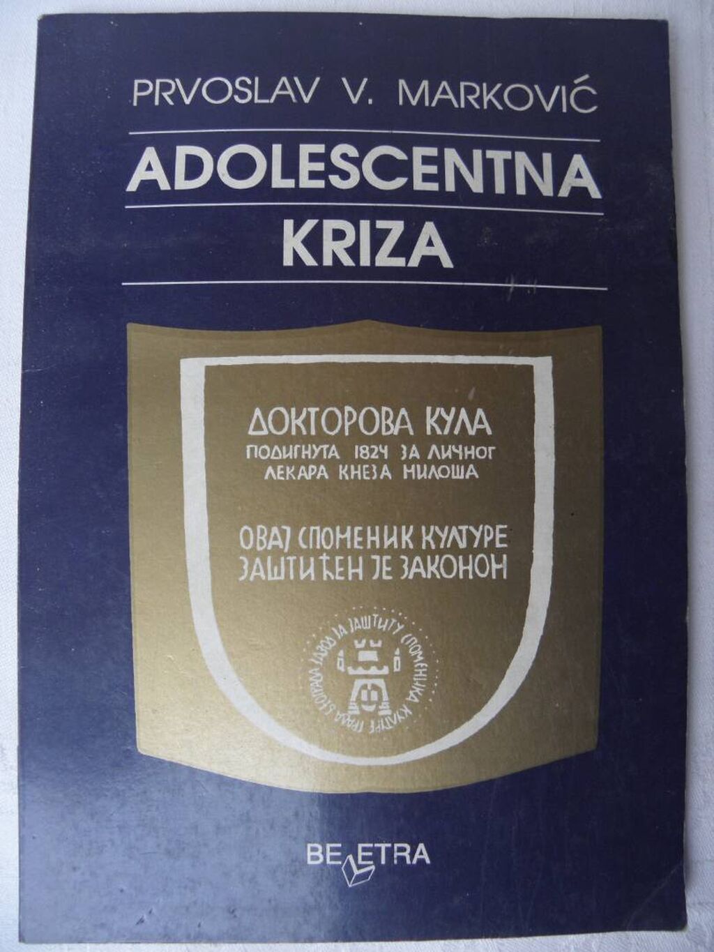 Knjiga:Adolescentna kriza,Prvoslav Markovic,1995,god.,82 str.,24 cm