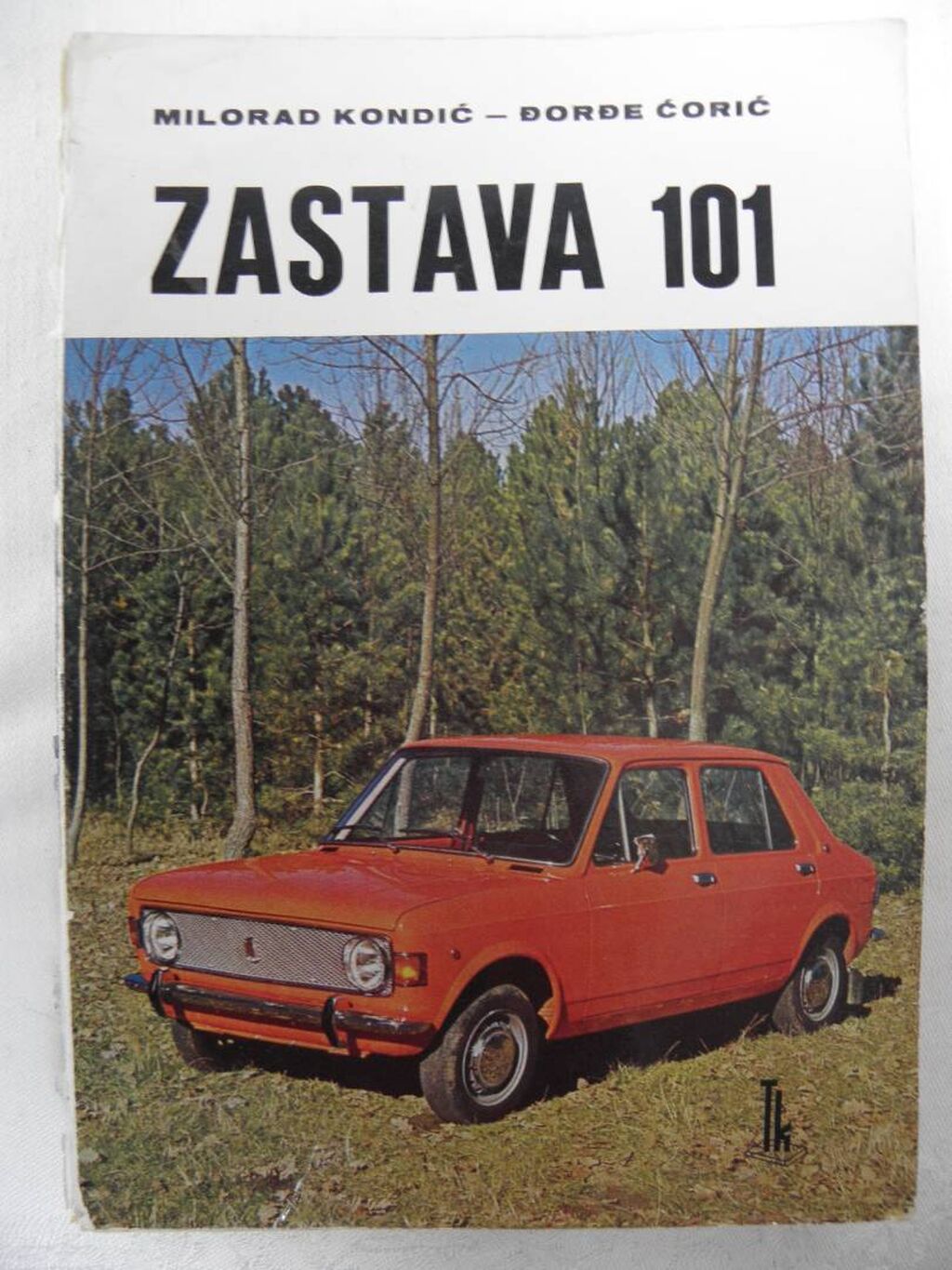 Tehnicka knjiga:Zastava 257 str
