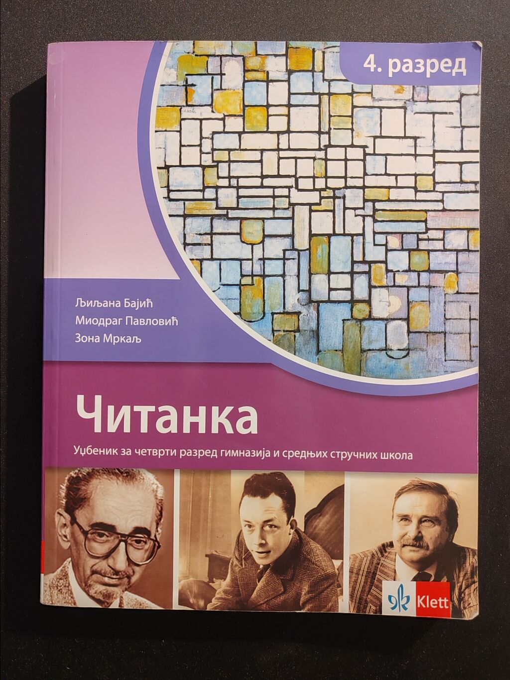Читанка – уџбеник за 4. разред гимназија и средњих стручних школа -