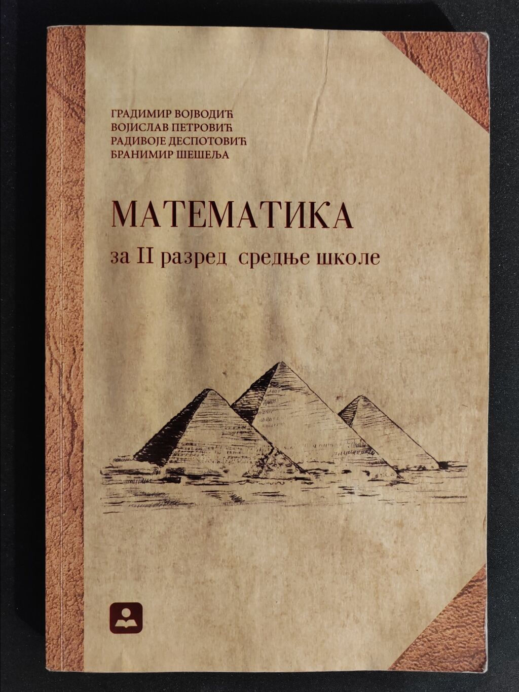 Naslov: Matematika za II razred srednje škole – udžbenik Opis: -