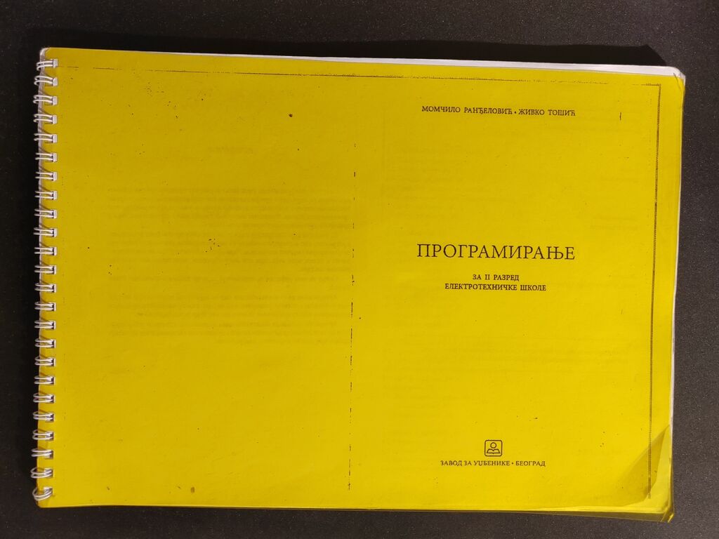 Priručnik: „Programiranje – za II razred elektrotehničke škole“ -
