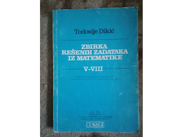 Todosije Dikić - Zbirka rešenih zadataka iz matematike