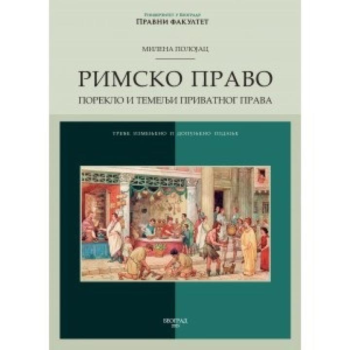 RIMSKO PRAVO - 3. IZMENJENO I DOPUNJENO IZDANJE