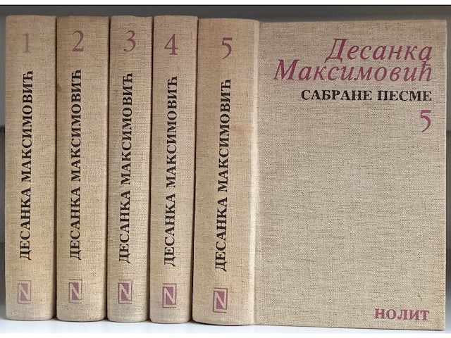 Desanka Maksimović 1-5 Komplet