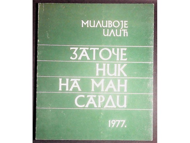 Milivoje Ilić ➡️ Zatočenik na mansaradi➡️ retko!!!