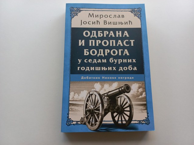 Miroslav Josić Višnjić - ODBRANA I PROPAST BODROGA