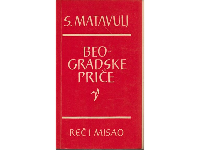 Simo Matavulj - BEOGRADSKE PRIČE