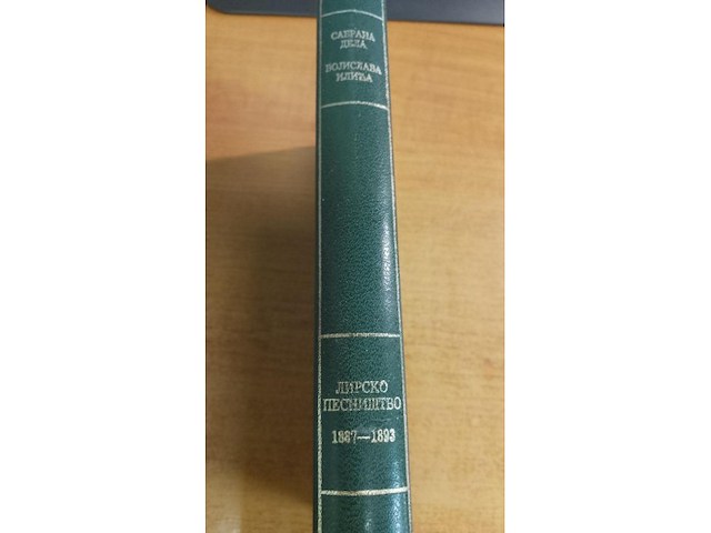 Lirsko pesnistvo 1887-1883,Vojislav Ilic
