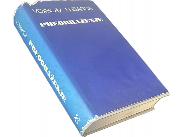 Preobraženje-Vojislav Lubarda