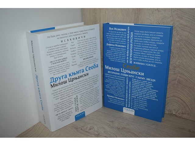 Seobe i Druga knjiga Seoba - Miloš Crnjanski (Vulkan)
