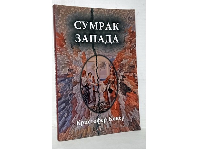 SUMRAK ZAPADA: Kristofer Koker