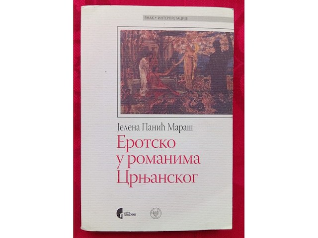 Erotsko u romanima Crnjanskog, Jelena Panić Maraš