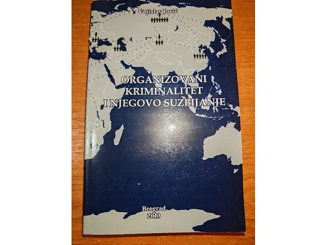 Organizovani kriminalitet i njegovo suzbijanje