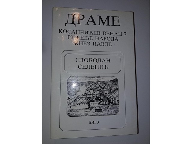 Slobodan Selenić Drame