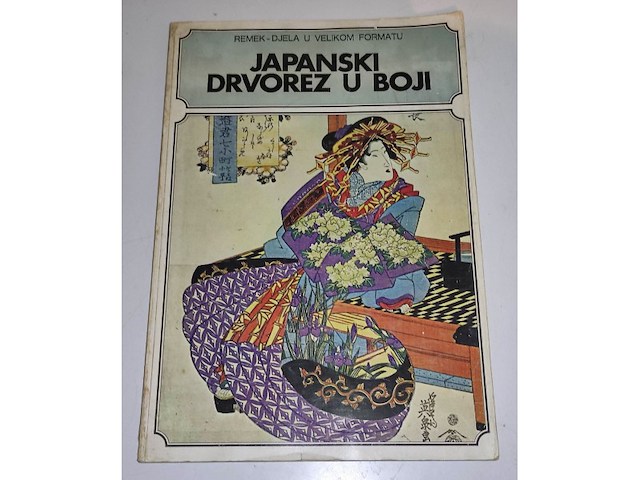 JAPANSKI DRVOREZ U BOJI