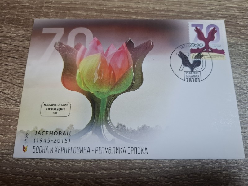 Bosna i Hercegovina-Republika Srpska FDC