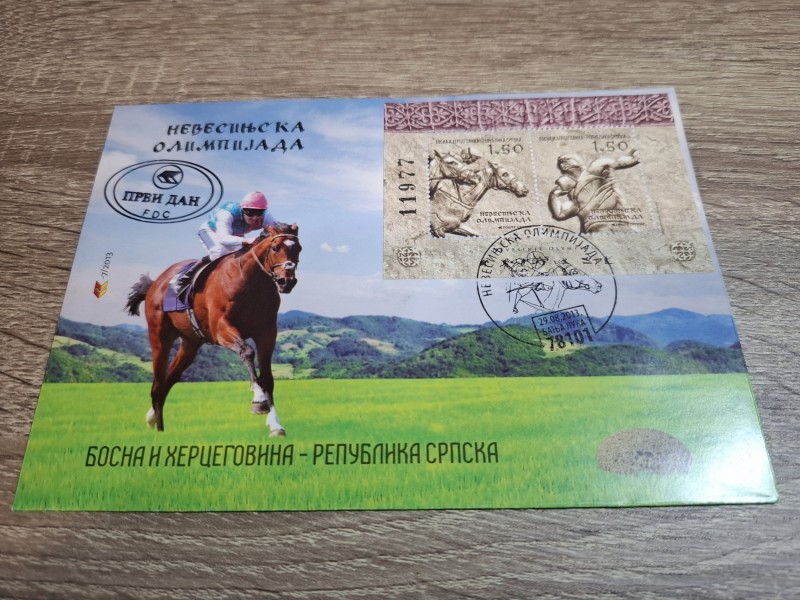 Bosna i Hercegovina-Republika Srpska FDC