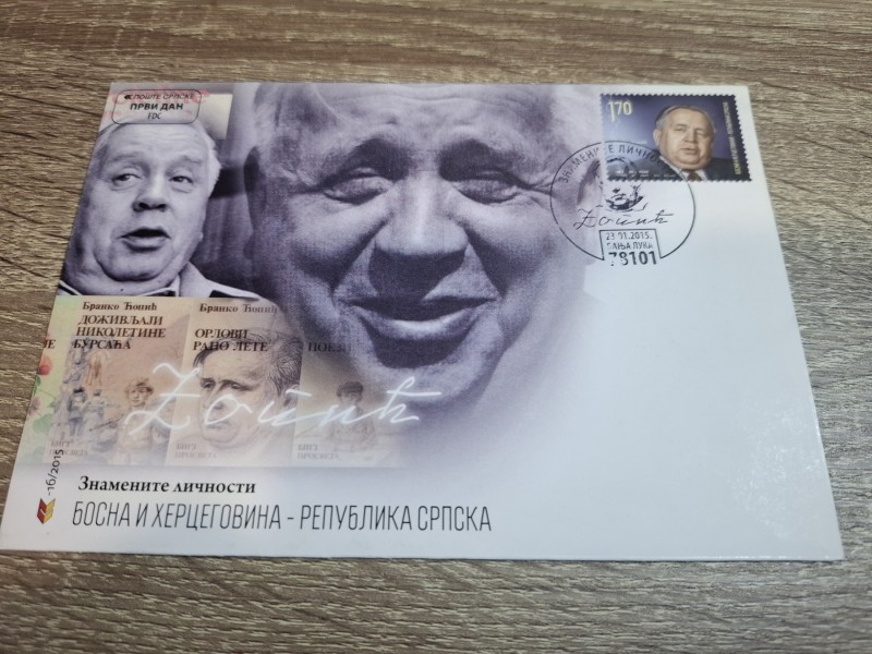 Bosna i Hercegovina-Republika Srpska FDC