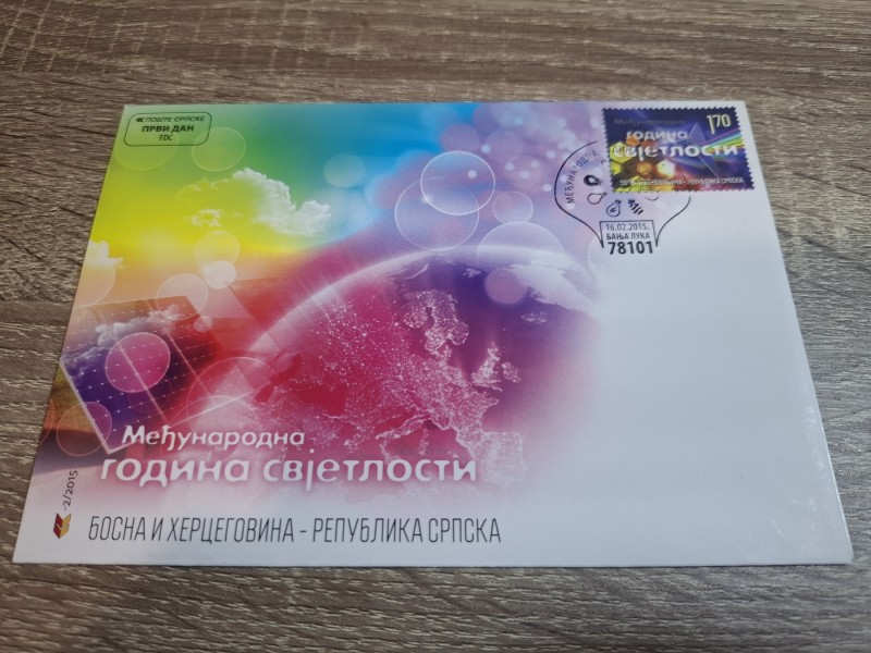 Bosna i Hercegovina-Republika Srpska FDC