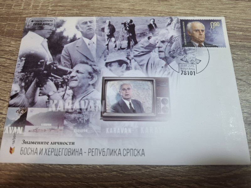Bosna i Hercegovina-Republika Srpska FDC