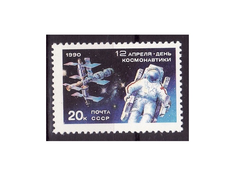 SSSR - kosmos 1990.