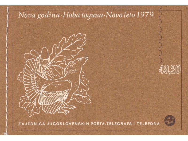 1979 - Karnet - Nova godina cisto **