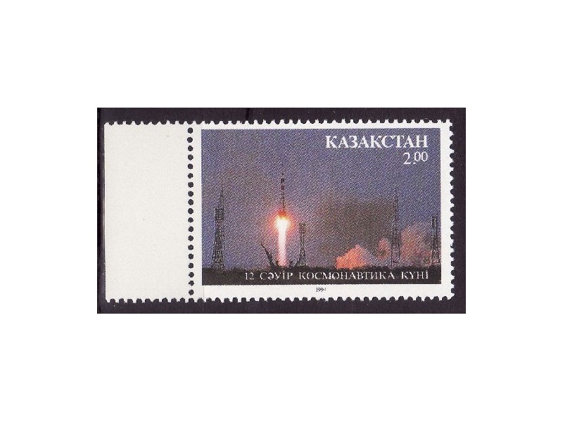 Kazakstan - kosmos 1994.