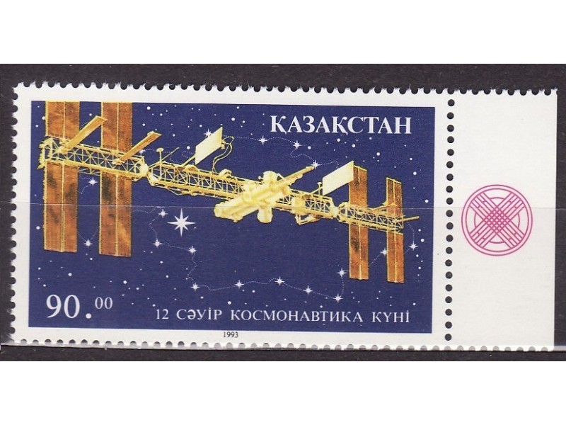 Kazakstan - kosmos 1993.