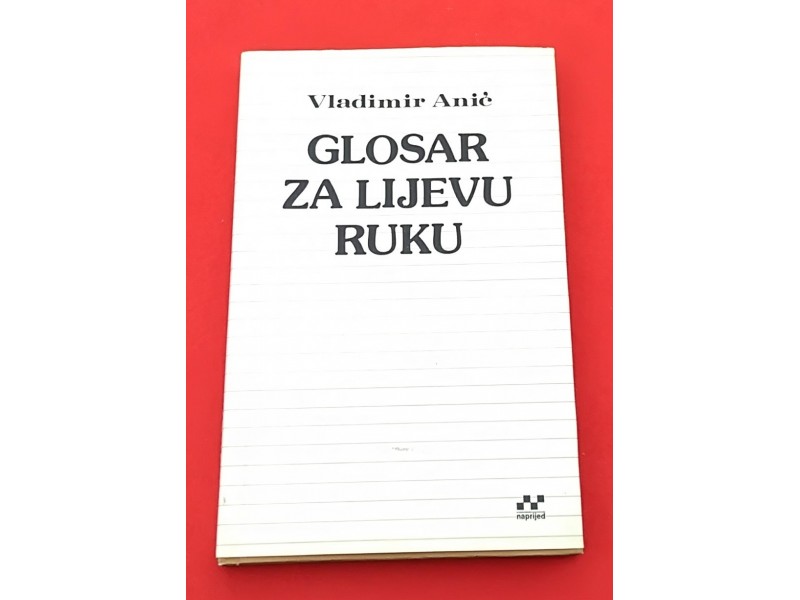 Glosar za lijevu ruku Vladimir Anić