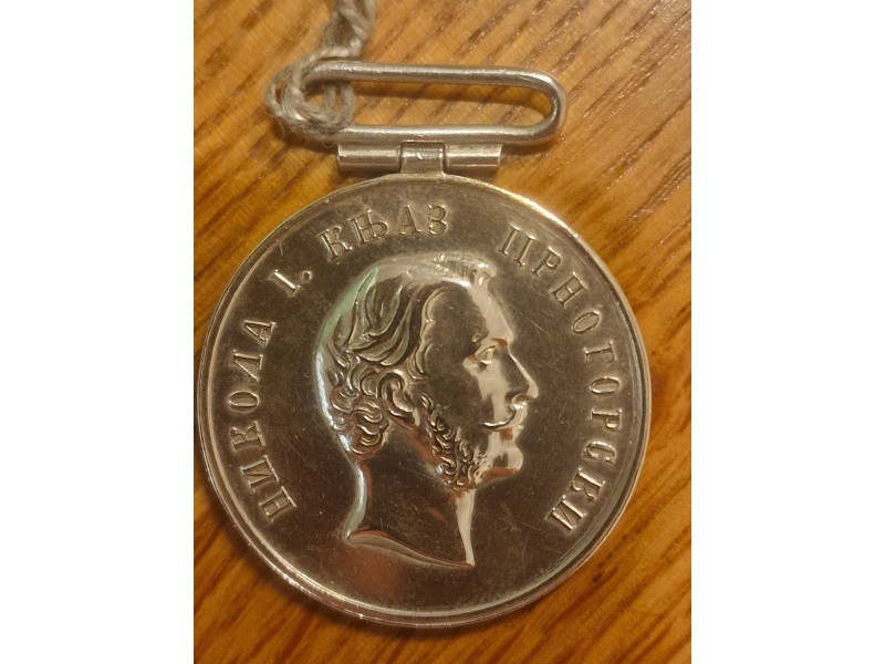 Crna Gora Srebrna Medalja za Revnost Prvi Tip RRR