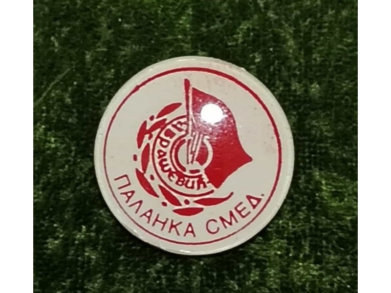 KUD ABRAŠEVIĆ SMED.PALANKA.