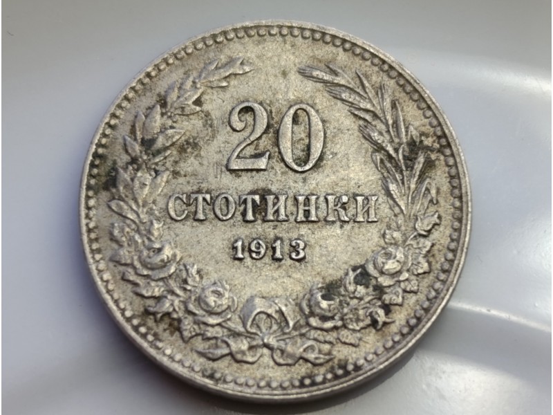 20 stotinki 1913 Bugarska