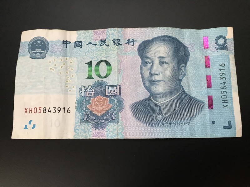 KINA 10 YUAN.