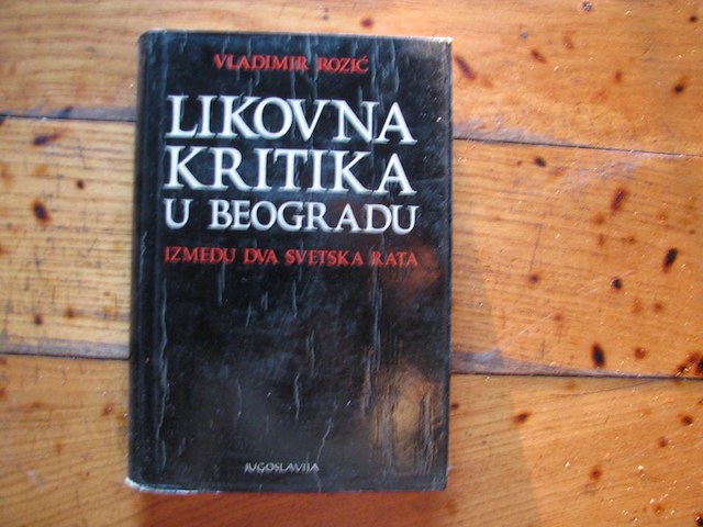 VLADIMIR ROZIĆ - LIKOVNA KRITIKA U BEOGRADU IZMEDJU DVA