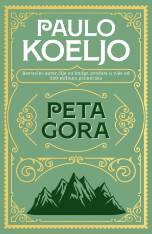 Peta gora (mek povez)