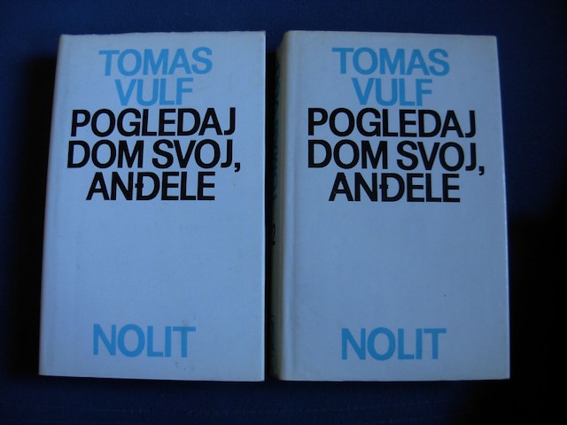 POGLEDAJ DOM SVOJ ANĐELE 1 - 2 - Tomas Vulf