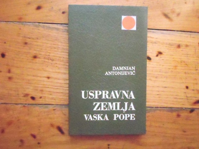 DAMNJAN ANTONIJEVIĆ - USPRAVNA ZEMLJA VASKA POPE RETKO