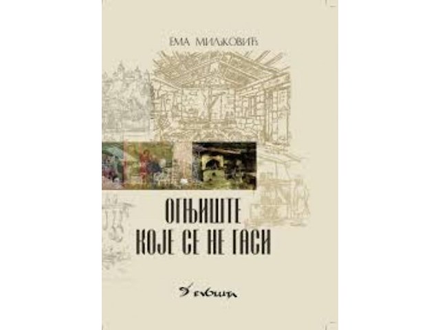 Ognjište koje se ne gasi - Ema Miljković