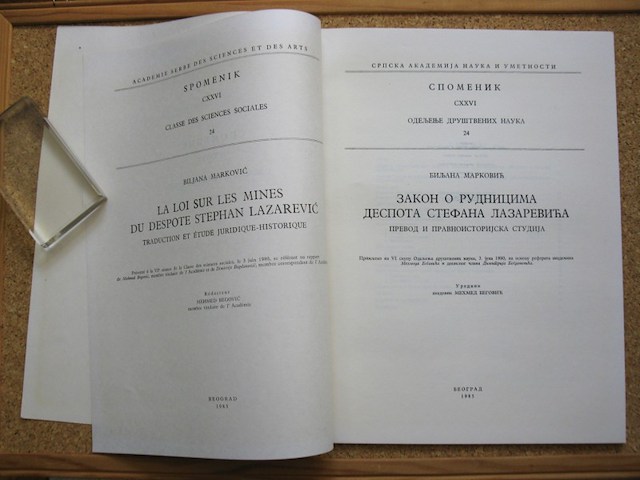 ZAKON O RUDNICIMA DESPOTA STEFANA LAZAREVIĆA, Marković